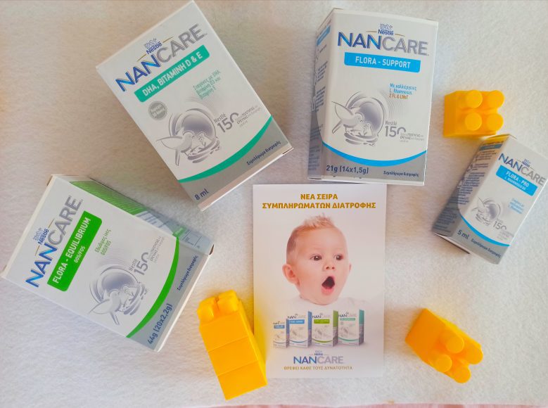 Νέα παιδική σειρά συμπληρωμάτων διατροφής NESTLE NANCARE